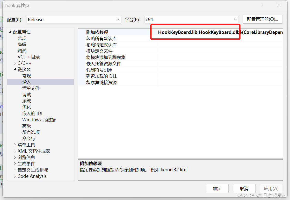 Hook拦截键盘输入实验_win32 拦截指定程序 hook-CSDN博客