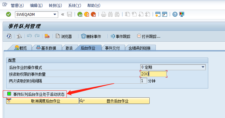 SAP ABAP APO PPDS 计划（生产）订单报工事件_sap ppds-CSDN博客
