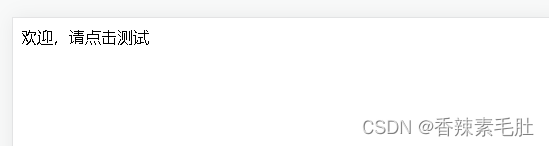 React Router 如何使用history跳转_history.push-CSDN博客