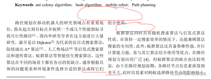 latex学习记录_environment multicols undefined.-CSDN博客