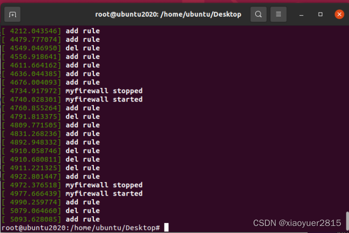 信息安全实践2.5(防火墙设计实现)_防火墙代码编写-CSDN博客