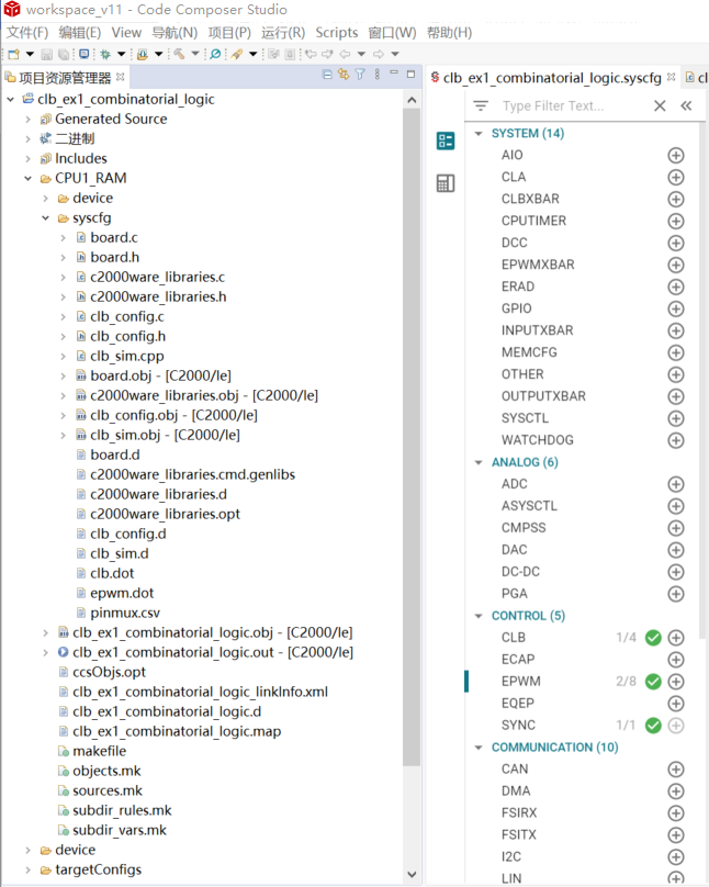 C2000 系列DSP使用Syscfg配置CLB模块记录_dsp的clb模块-CSDN博客