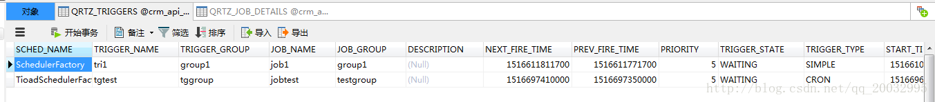 [springboot]集成org.quartz-scheduler进行任务调度(定时任务)_org.quartz.scheduler-CSDN博客