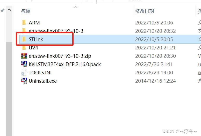 St Link Usb Communication Error 非常有效的解决方法 Csdn博客