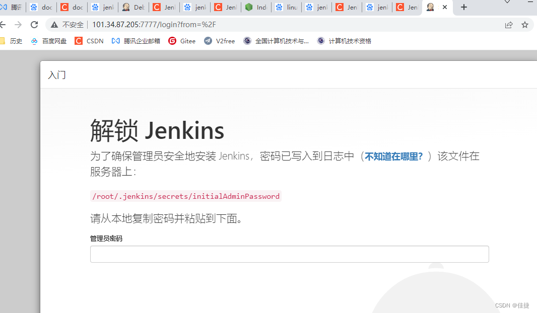 Jenkins稳定版本安装-CSDN博客