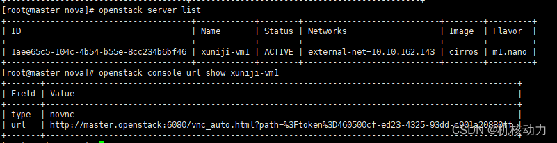 Centos7.9 安装Openstack Train版 详细手把手每一步搭建_centos-release-openstack-train-CSDN博客