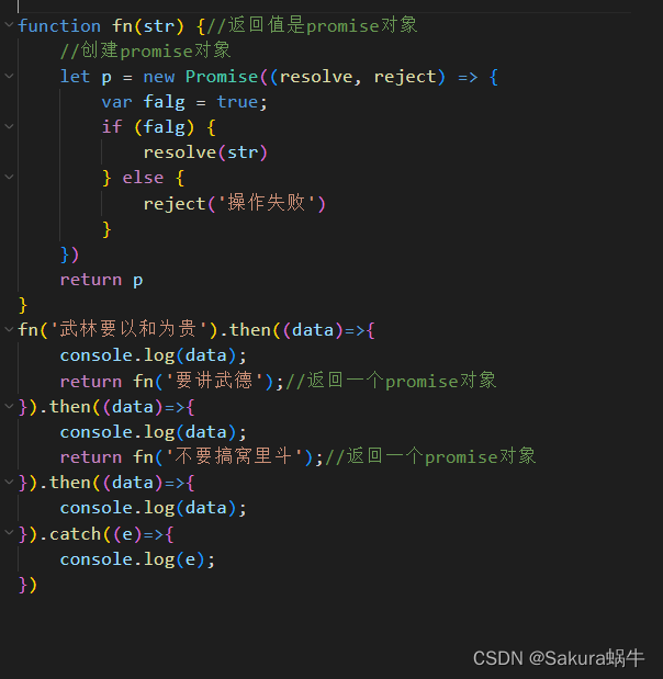 回调地狱~promise对象~简述同步异步~async函数和await函数async Await 调用地狱 Csdn博客 
