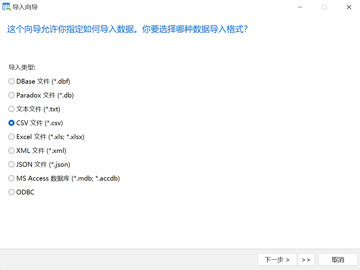 Navicat快速将mysql表转为postgresql表（数据表结构） 编程宝典