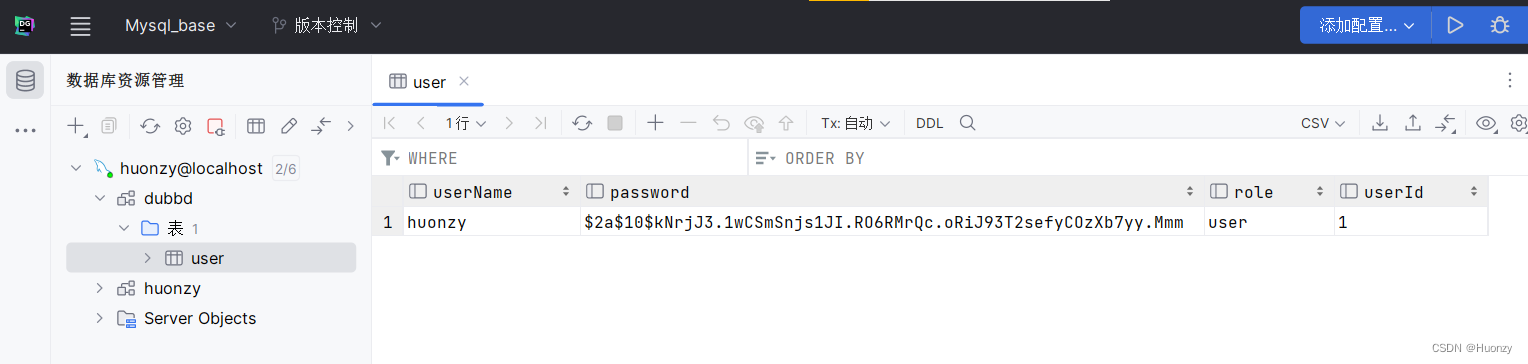 SpringSecurity6+JWT实现前后端分离_springsecurity6 jwt-CSDN博客