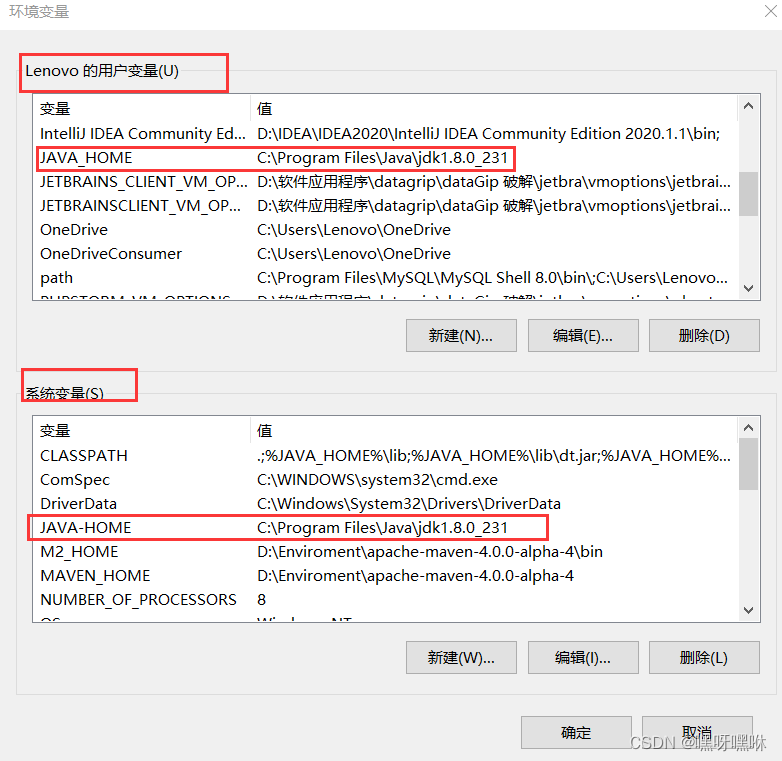 安装maven出现“javahome”环境变量的配置问题maven命令行提示javahome Csdn博客 