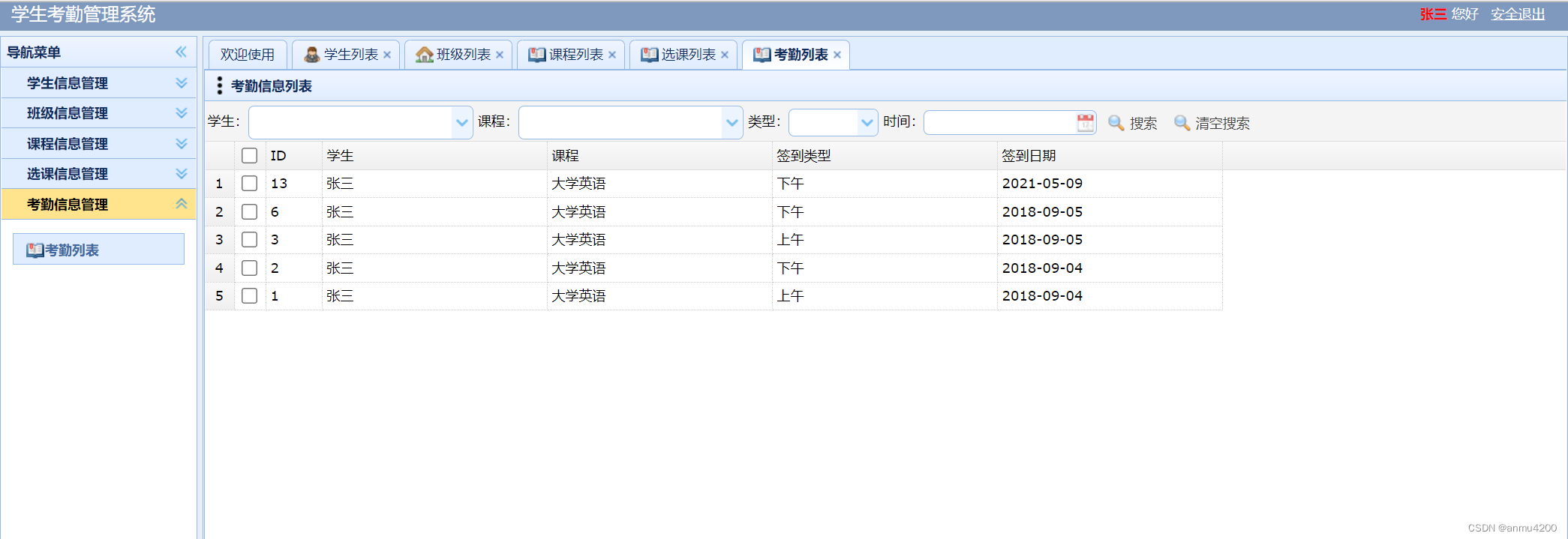 javaweb(servlet)+easyUI+Mysql实现的学生考勤管理系统（功能包含分角色（前后台），登录/注册、考勤管理、选课管理、教师学生辅导员管理、班级管理等）_servlet ...