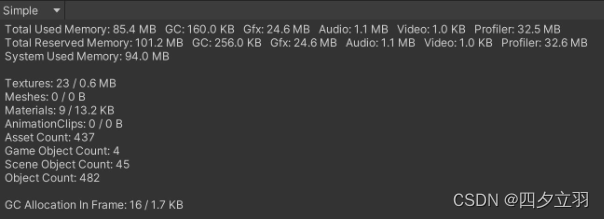 Unity性能调优手册3：分析工具，Profile，FrameDebugger，MemoryProfiler，HeapExplorer_android unity memory分析-CSDN博客
