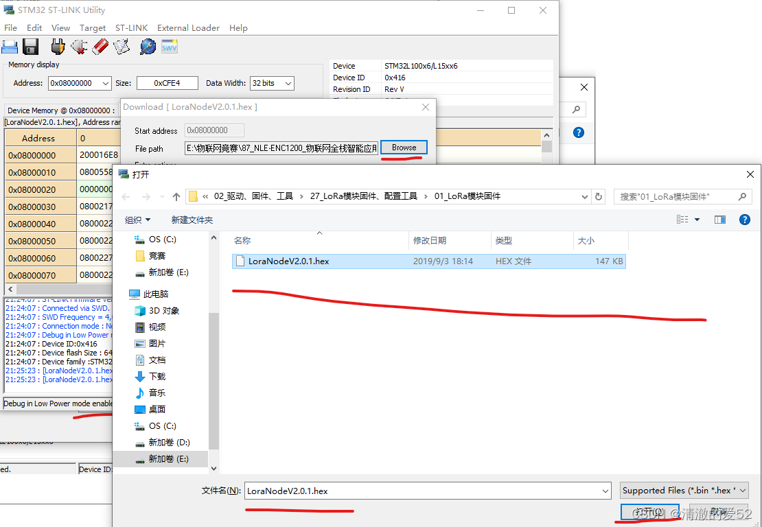 LoRa模块_lora模块的j1在哪里-CSDN博客