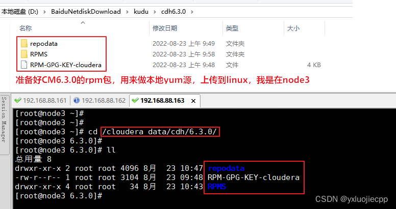 kudu 1.10.0-cdh6.3.0 本地yum源安装_cannot resolve org.apache.kudu:kudu-client:1.10.0-_yxluojiecpp的博客 ...