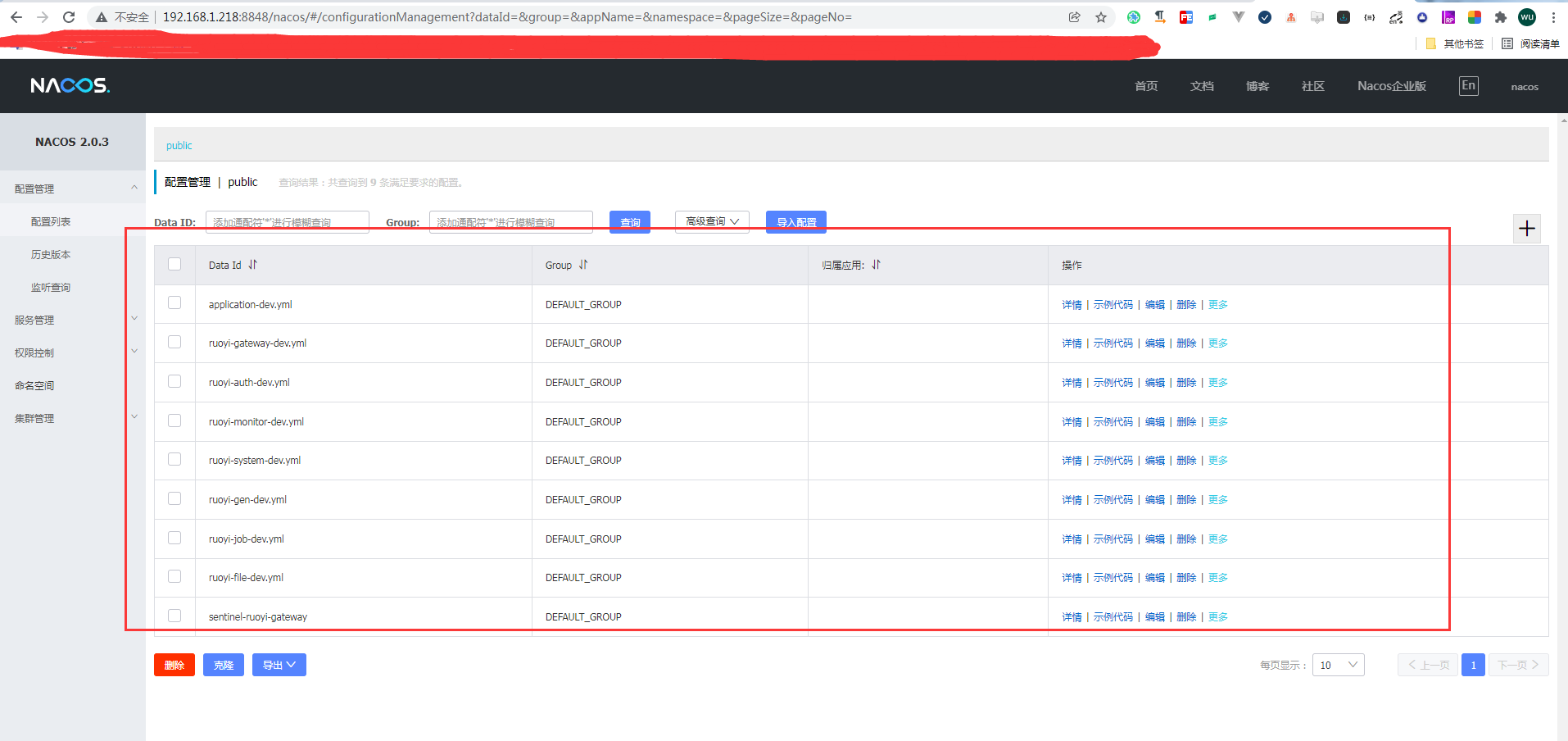 RuoYi框架微服务版本(windows环境)二次开发环境搭建详解【小白版】_ruoyi wcs-CSDN博客