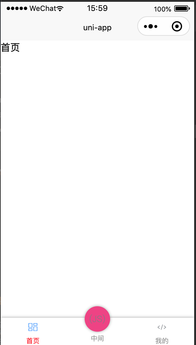 uni-app自定义tabBar；uni-app小程序自定义tabBar；uni-app小程序修改中间tabBar导航栏大小；uni-app中间导航栏凸起；uni-app修改底部导航栏_i ...