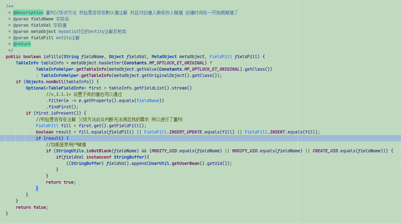 解决mybatis@TableField注解默认值赋值，实现MetaObjectHandler后，entity类没有注解也会走insertFill跟updateFill方法赋值，通过重写以下 ...
