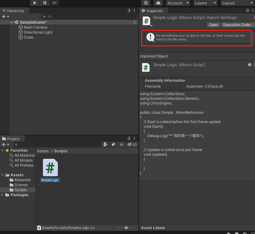 unity3d编译脚本时出现 No MonoBehaviour scripts in the file,or their names do ...