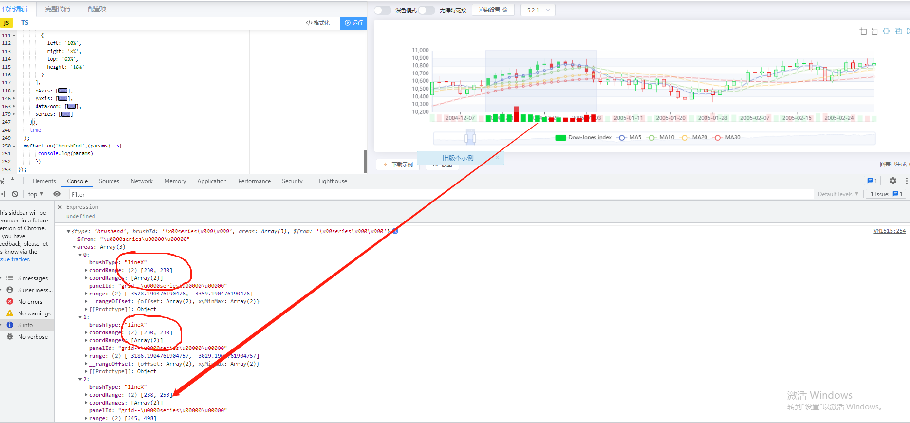 echarts brush区域选择框（获取选择框的值）_echarts 的brushend怎么获取框选的x轴的数据啊-CSDN博客