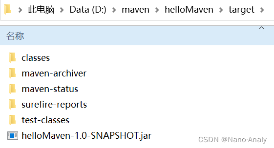 maven项目搭建-CSDN博客