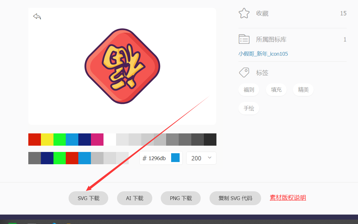 Vue Admin Template更改侧边栏图标vue Admin Template Icon 图标 Csdn博客