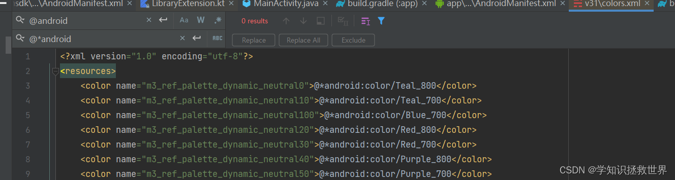 反编译 回编译 Apktool回编译时出现的问题 error: Error: Resource is not public.target API版本为31以上，回编译时好像都有此问题-CSDN博客