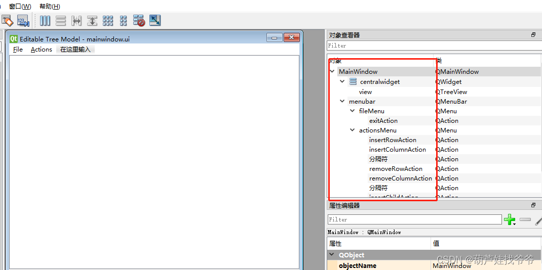 QT示例项目复现（1）--树视图_qt 树状显示-CSDN博客