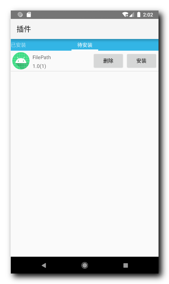 【Android 插件化】DroidPlugin 编译运行 ( DroidPlugin 简介 | 编译 DroidPlugin 官方示例 | 运行 DroidPlugin 官方示例 )-CSDN博客