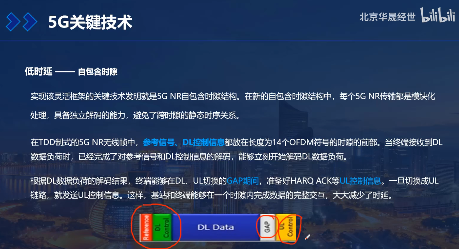 1+X 5G移动网络运维 - 第二篇_华为1++x5g移动网络运维-CSDN博客