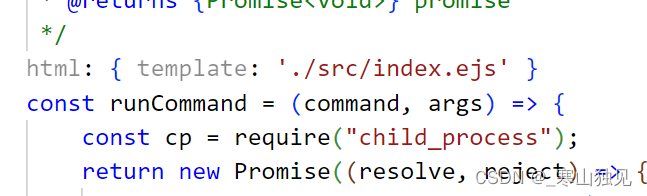 解决Conflict: Multiple assets emit different content to the same filename index.html_confit ...
