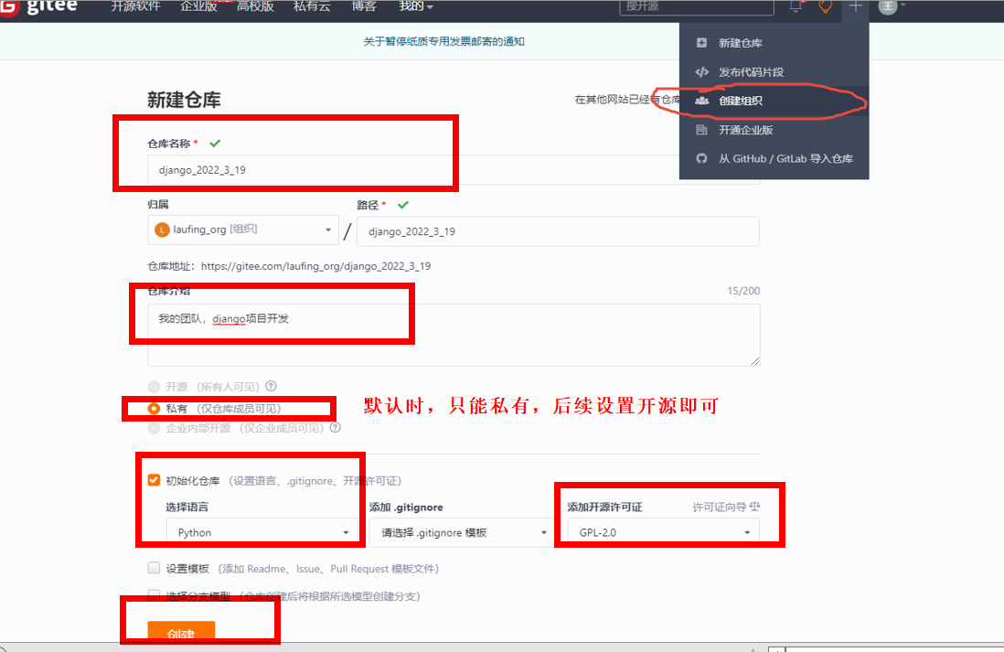 drf框架----django-rest-framework_drf 取消 csrf-CSDN博客