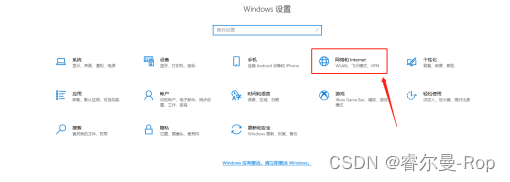睿尔曼超轻量仿人机械臂--通信及连接方式_realman机械臂示教器web端-CSDN博客