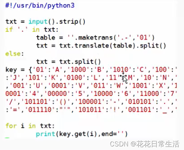 古典密码学_“中孚信息杯”仿射加密 已知仿射加密变换为c=(11m+7)mod26,试对密文dikxourxd解-CSDN博客