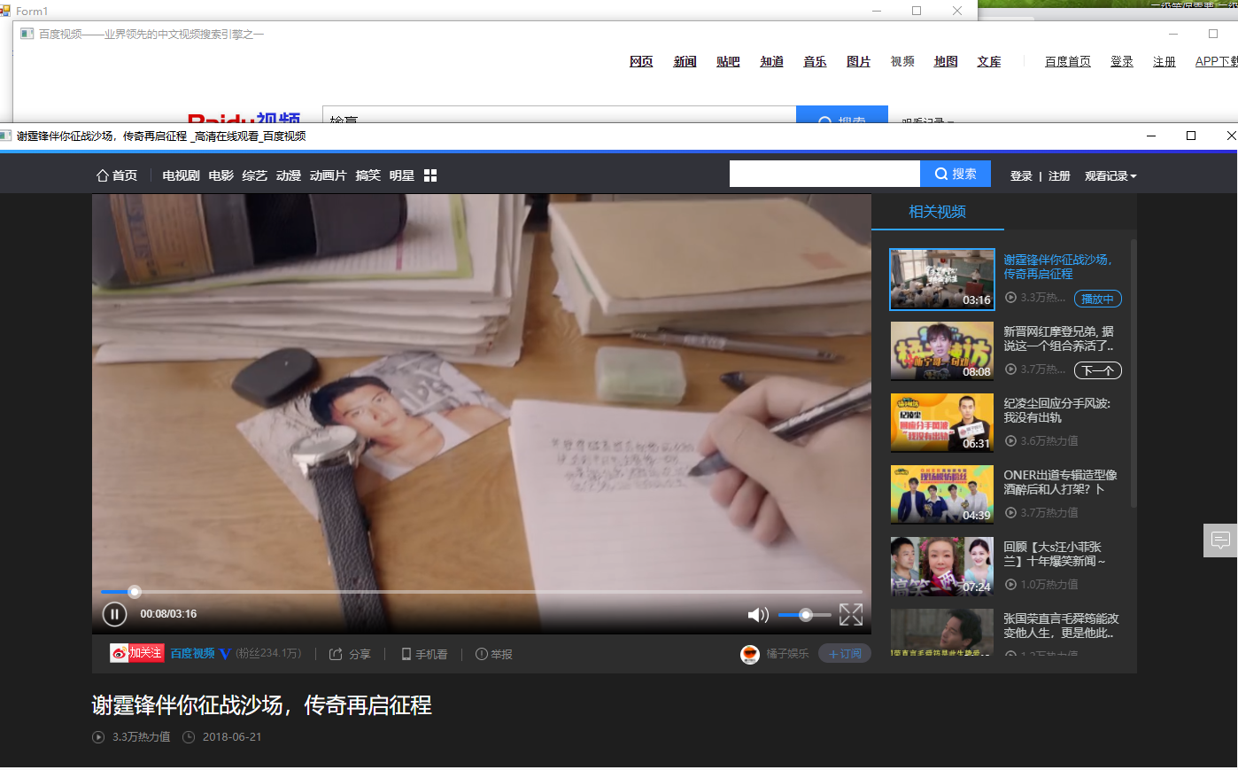 cefsharp winform 支持视频播放_cefsharp 播放视频-CSDN博客