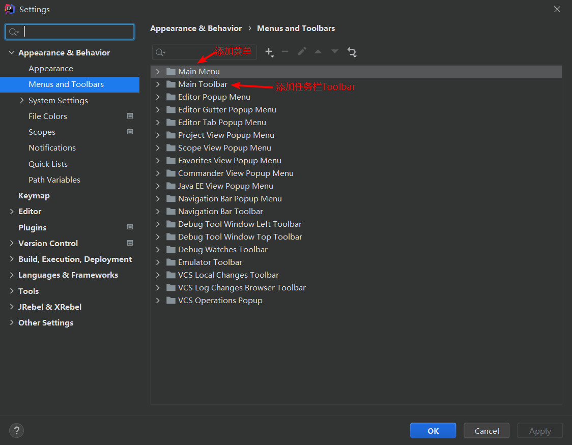 IntelliJ IDEA自定义菜单(Menus)、任务栏（toolbars）详细教程（即Customize Menus and ...