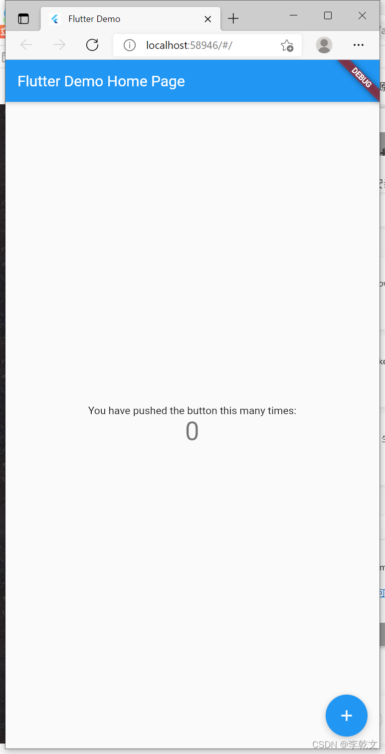 Flutter教程之windows桌面应用程序开发flutter Windows桌面应用开发 Csdn博客