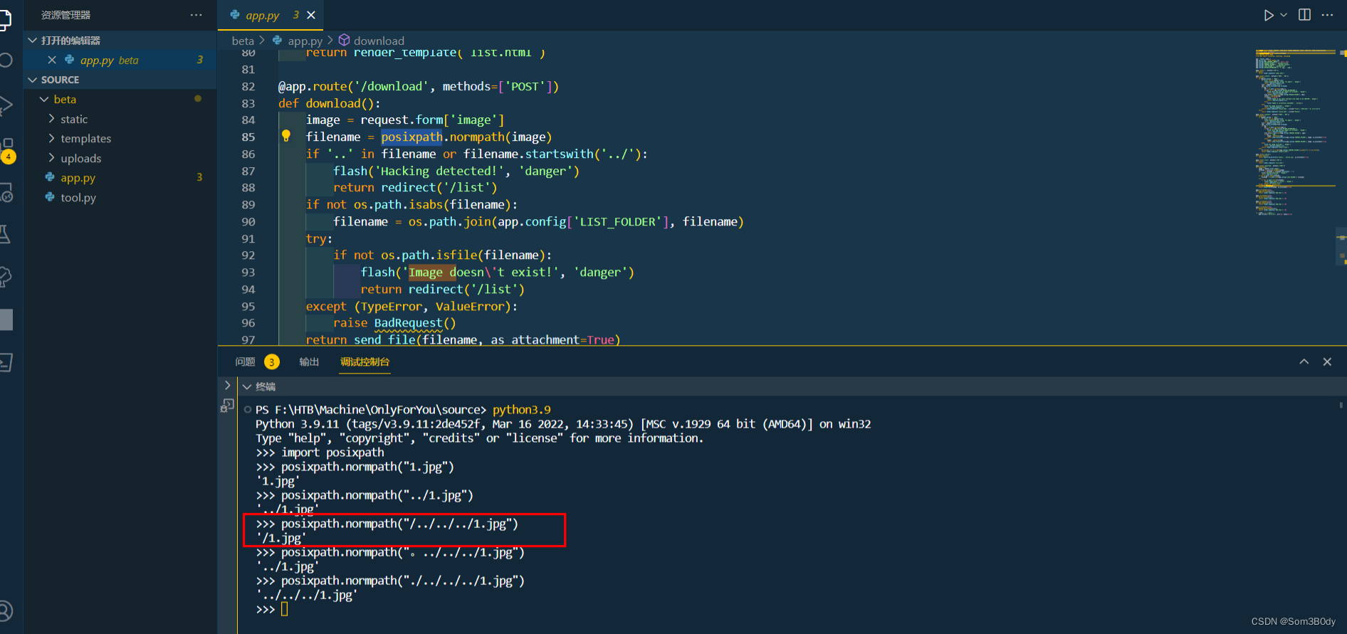 HTB OnlyForYou WriteUp_Som3B0dy的博客-CSDN博客