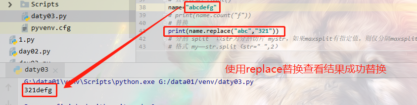 Pycharm基本语法——字符串_冯了小了白的博客-CSDN博客_pycharm输入字符串