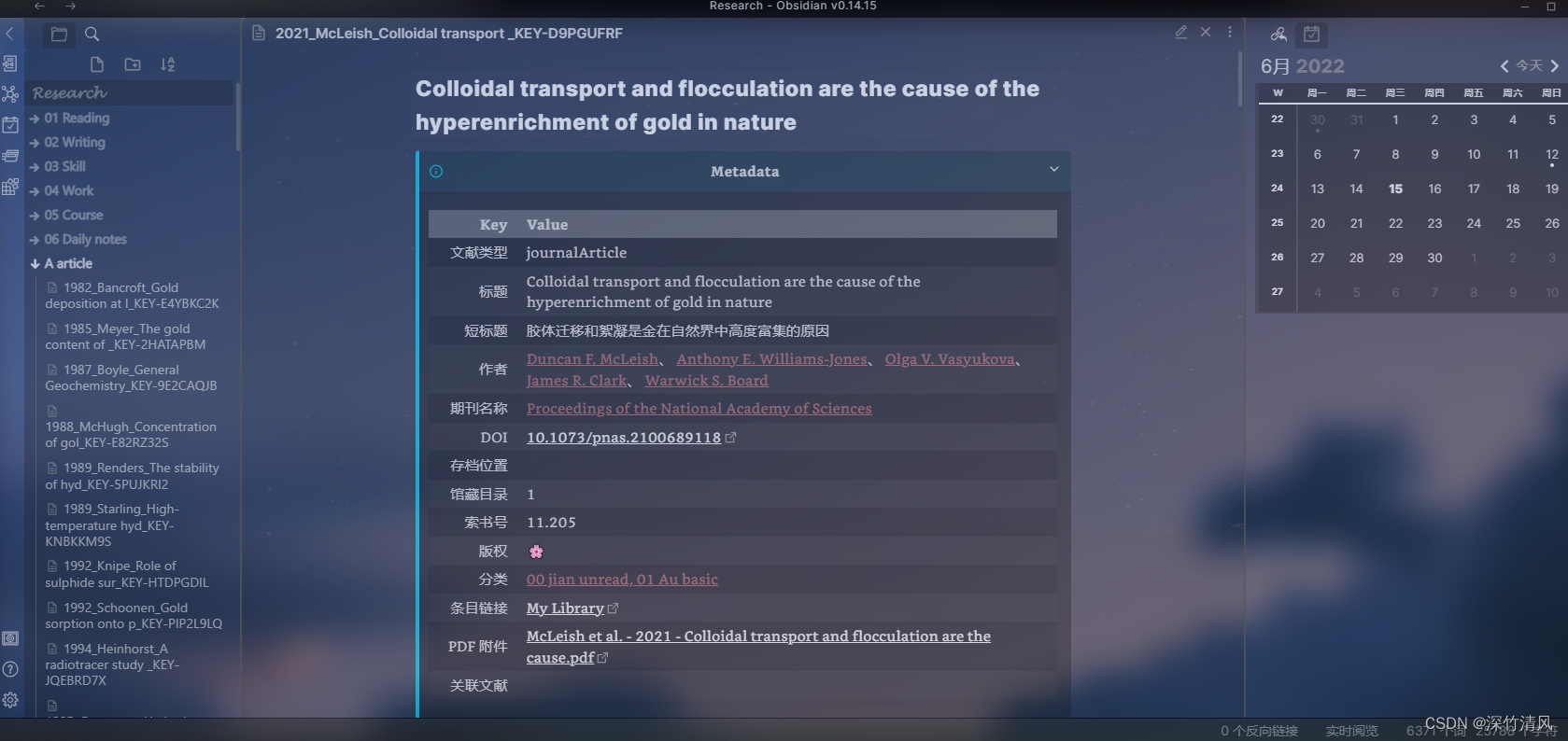 OB0205 obsidian 主题修改插件：Style Settings插件使用_obsidian style setting-CSDN博客