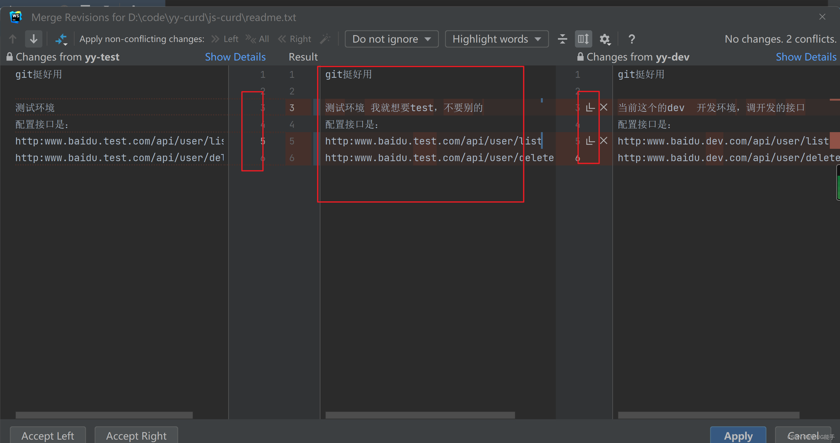 Git----在Webstrom中使用Git_webstrom2023.4 怎么查看更新下来的文件-CSDN博客