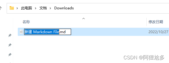 windows11右键菜单新增项增加md文件，使用Typora_如何将typore加到右键菜单里-CSDN博客