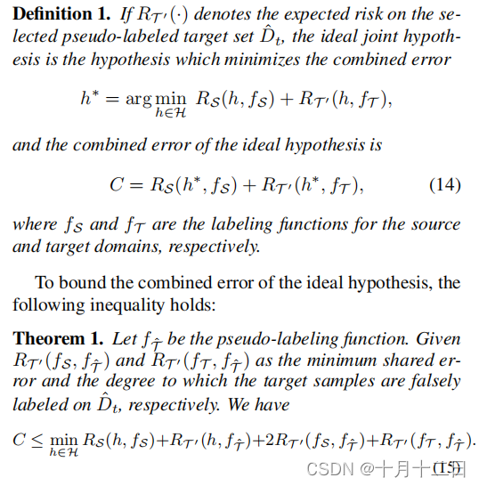 【论文笔记：Progressive Feature Alignment for Unsupervised Domain Adaptation 2019 CVPR】-CSDN博客