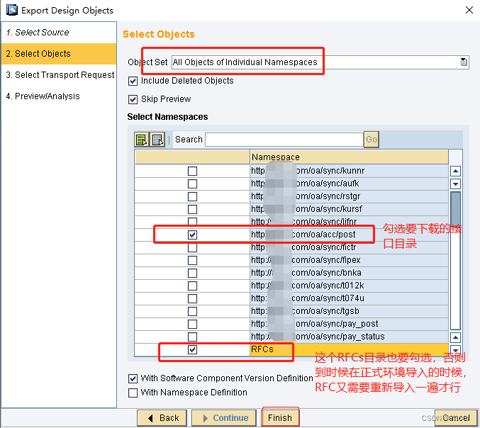 PI的SAP RFC接口新增字段_sap pi接口开发-CSDN博客