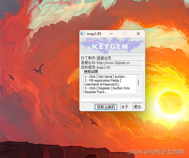 全能电子地图下载器MapTileDownloader（该软件可提供地图瓦片图）的安装和使用-CSDN博客
