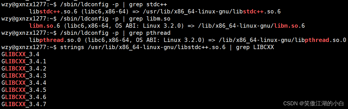 一次性弄懂gcc编译、链接、动态链接、静态链接_gcc 静态链接-CSDN博客