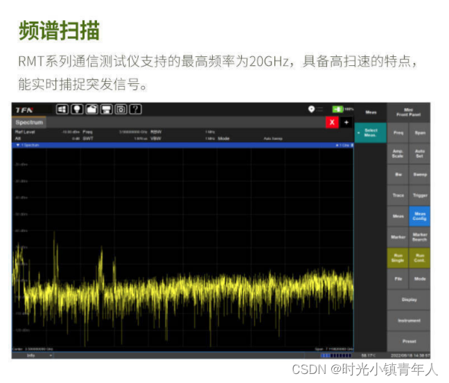 TFN RMT 手持式路测仪 5G NR 手持式频谱分析仪_tfrmn_时光小镇青年人的博客-CSDN博客