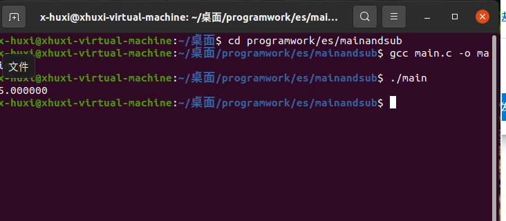 ubuntu系统下c语言helloworld入门以及编写简单程序_在ubuntu中运行helloworld-CSDN博客