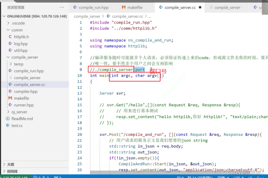 【负载均衡式在线OJ】负载均衡模块_负载均衡的在线oj-CSDN博客