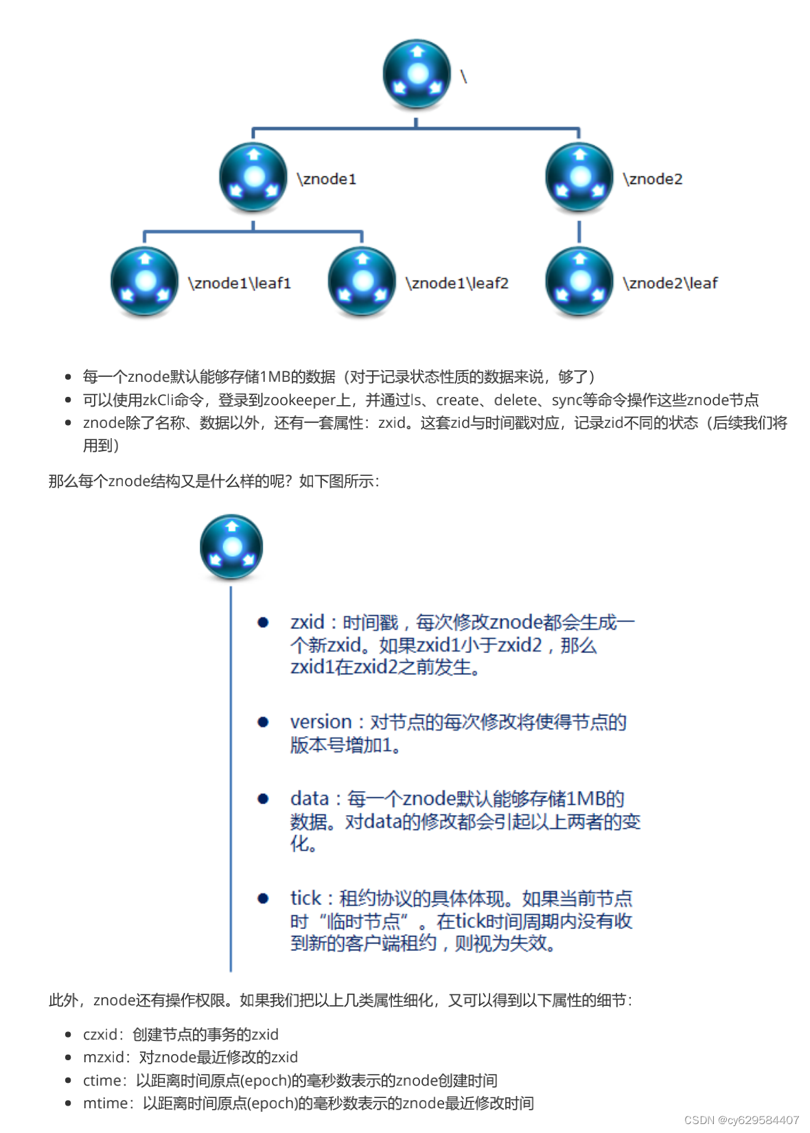 Java架构知识 设计模式与实践（学习笔记）java设计模式及实践 Csdn博客
