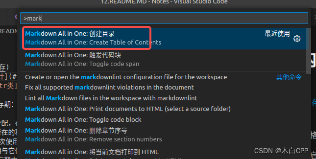 VSCode下 MarkDown 自动生成目录_vscode markdown 目录-CSDN博客